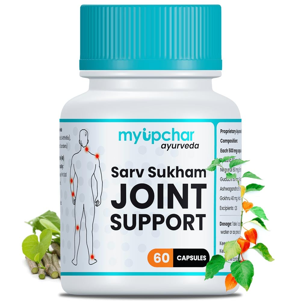 Sarv Sukham Joint Support at Best Price in India | https://www ...